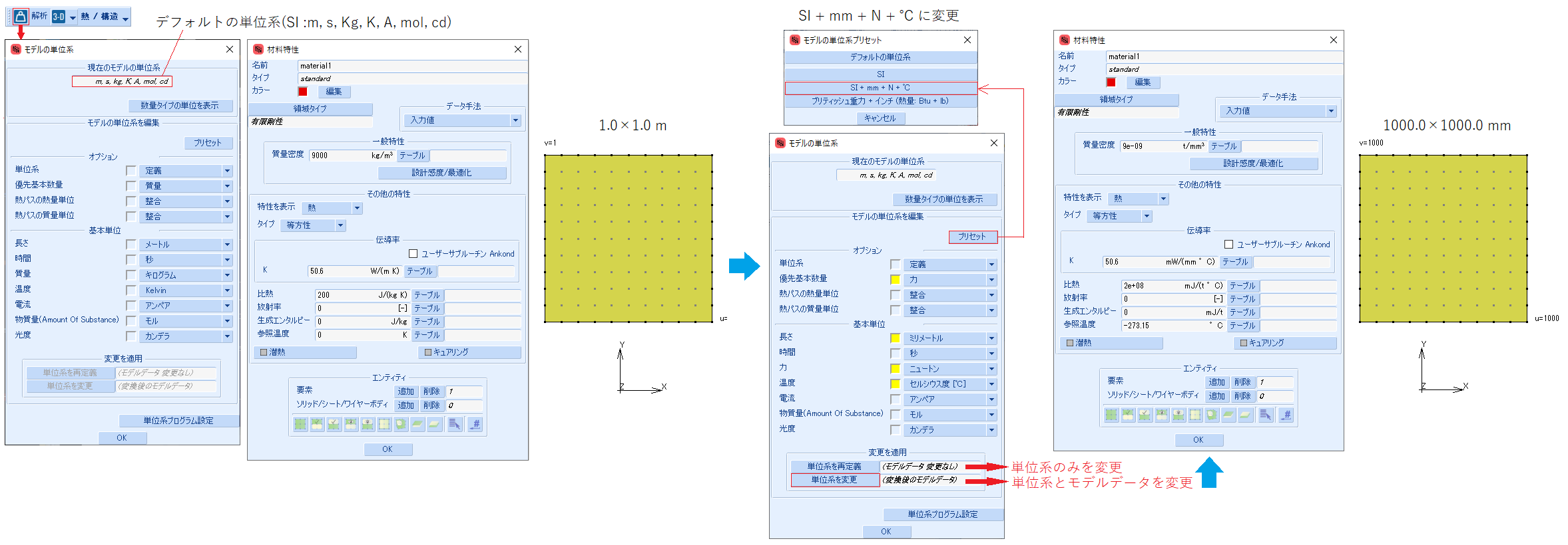 [Marc ] 日本語版 Marc 2024.1 新機能のご紹介(What’s New in Marc 2024.1)